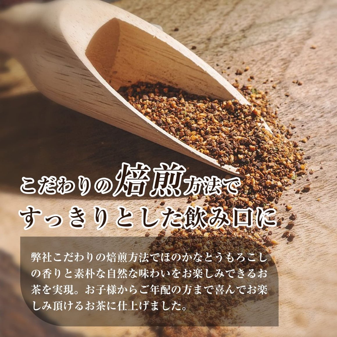 ISDG corn beard tea 8g x 20 packetsdescription