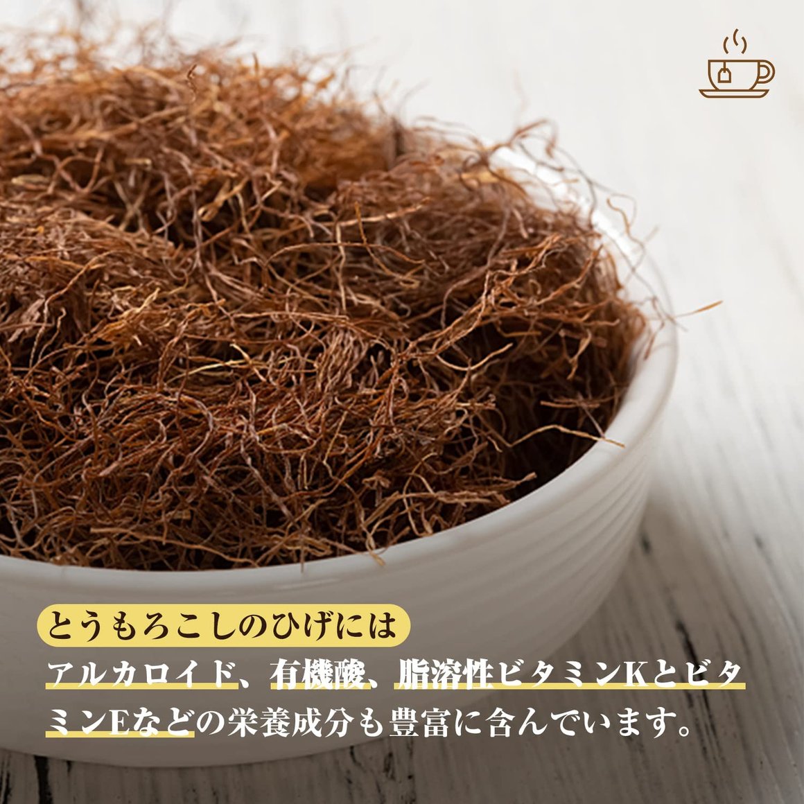 ISDG corn beard tea 8g x 20 packetsdescription