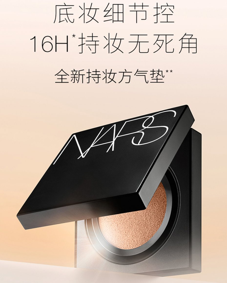 NARS Natural Radiant Longwear Cushion Foundation Refill - Japan Online ...