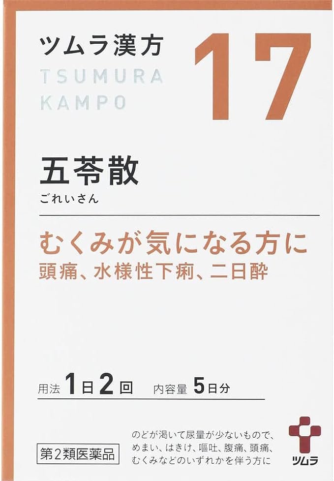 Tsumura Kampo Goryo-san Extract Granules A, 10 packets (Category 2 OTC Medicine)-Japan Online ...