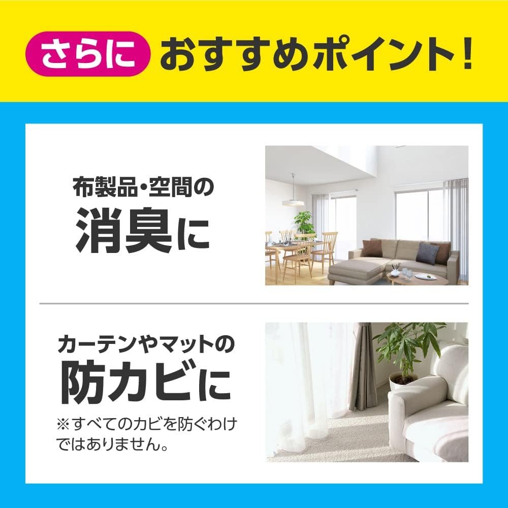 KAO Resesh Liquid Disinfecting EX, Deodorizing Air Freshener 370ml 320ml refill 700ml refill ...