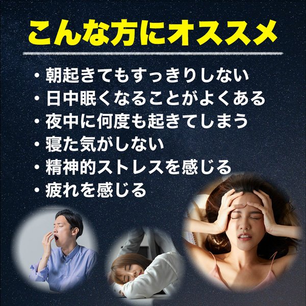 AFC Double Care for Good Sleep and Fatigue Reduction - Nelnara W ...