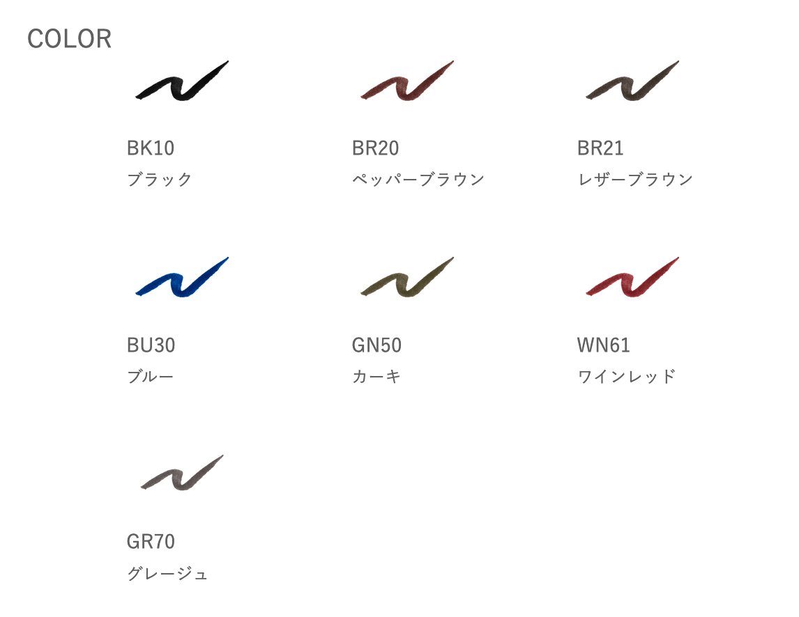 ALBION EXCIA AL anti halo Eye Liner Pen 7 color selectiondescription