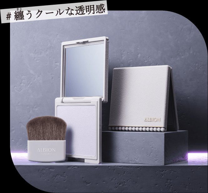 ALBION STUDIO Opalescent Aura Face Powder 9g-Japan Online Shopping - Hommi