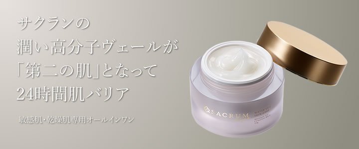 SACRUM ALGAE WATER VEIL SKIN CARE Moisture Gel Complete Mask 50g-Japan ...