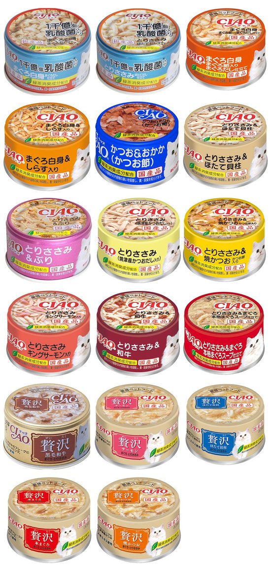 INABA CIAO cat food canned food-Japan Online Shopping - Hommi