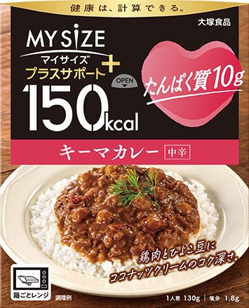 Otsuka Food My Size Plus Support Meal Kit No Rice Included - Japan ...