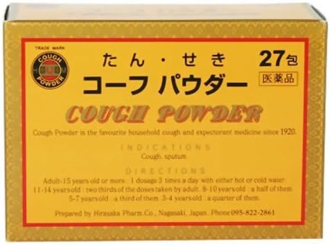 Hirasaka Pharmaceutical Cough powder 15 packets/27 packets - Japan ...