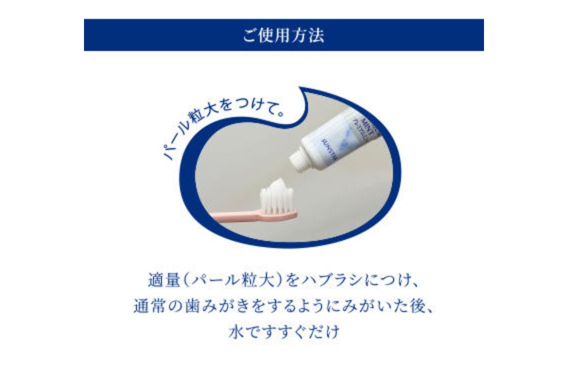 Ora2 Premium Cleansing Paste - Japan Online Shopping - Hommi