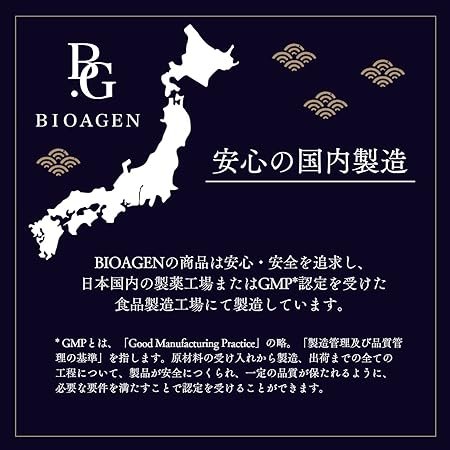 BIOAGEN PYRROVITAL PRO 60 capsules - Japan Online Shopping - Hommi