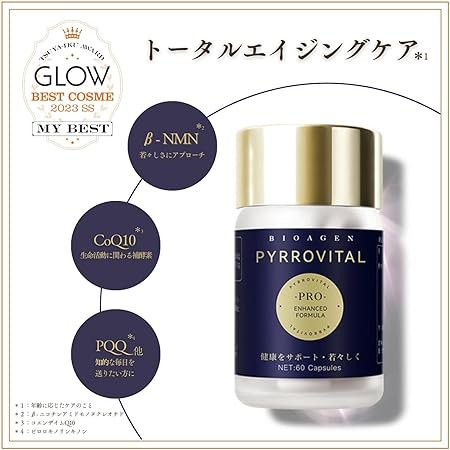 BIOAGEN PYRROVITAL PRO 60 capsules - Japan Online Shopping - Hommi