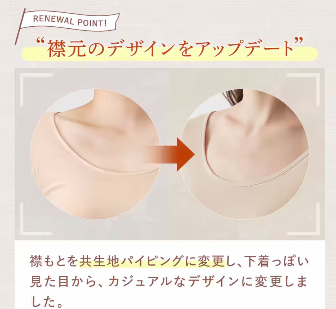 Gunze Inner the Tank Top CK3654 colors-Japan Online Shopping - Hommi