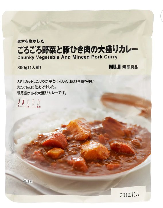 MUJI无印良品 印度咖喱系列 不辣 微辣 牛肉猪肉鸡肉菠菜苹果洋葱 180g 200g 350g-日本代购直邮 - Hommi