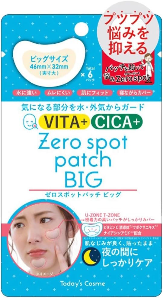 Today's Cosme Zero spot patch 零瑕疵痘痘貼 自然遮瑕 透氣防水 緊密貼合 消炎急救隱形遮痘印修護貼 三款選-香港 ...