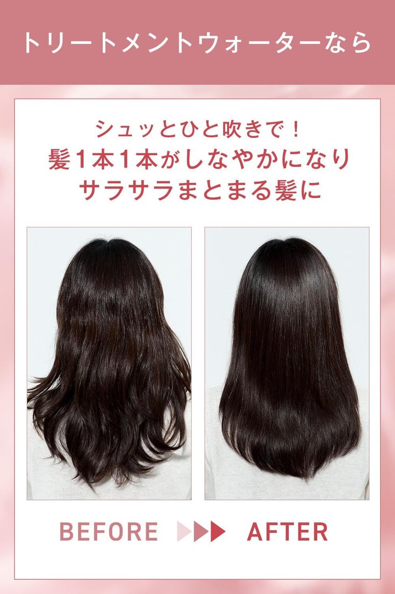 ORBIS Treatment Hair Water 180ml - Japan Online Shopping - Hommi