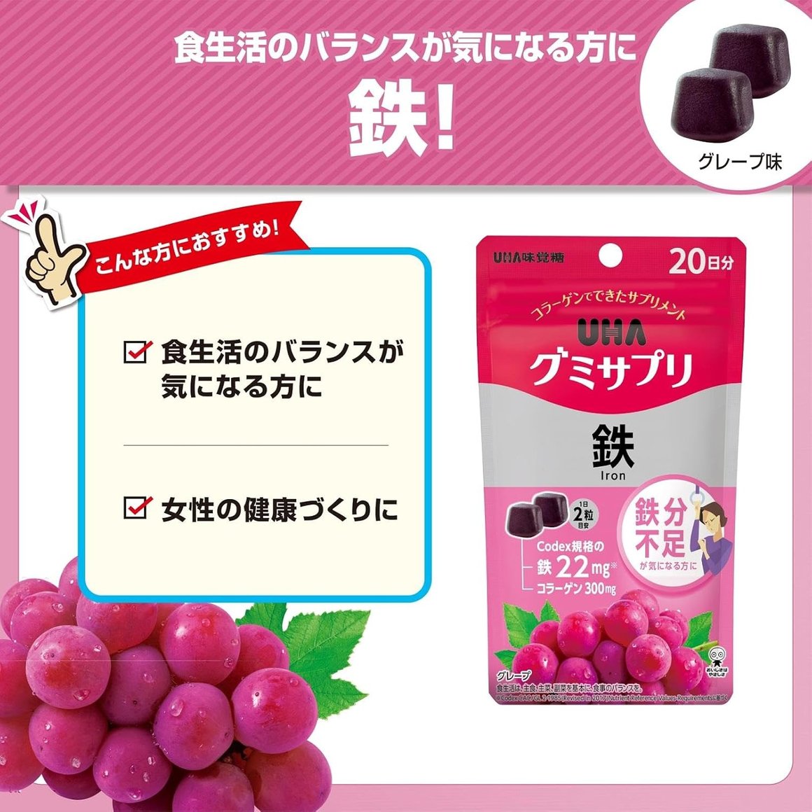 UHA Vitamin C Supplement/Iron Supplement - Japan Online Shopping - Hommi