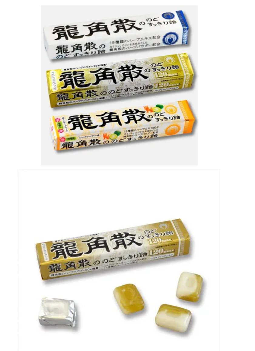 ryukakusan lozenges stick three types - Japan Online Shopping - Hommi