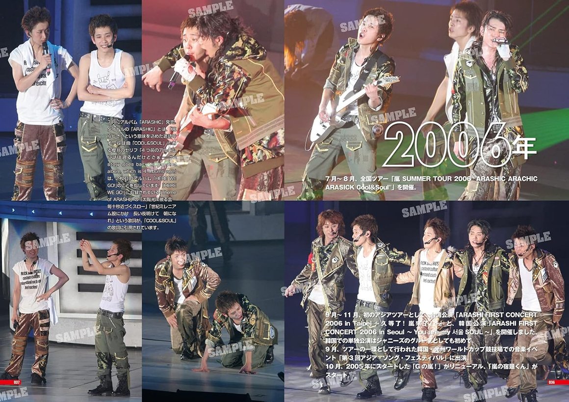 ARASHI ARCHIVES COMPLETE 1999-2020 Limited Permanent Preservation ...