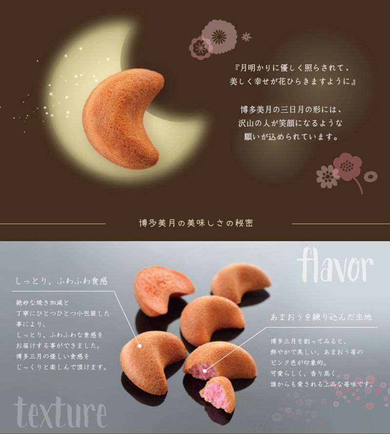 Hakata Mizuki Strawberry Cake - Japan Online Shopping - Hommi