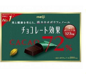 Meiji chocolate effect cacao 72%/86%/95% BOX 70g-Japan Online Shopping - Hommi