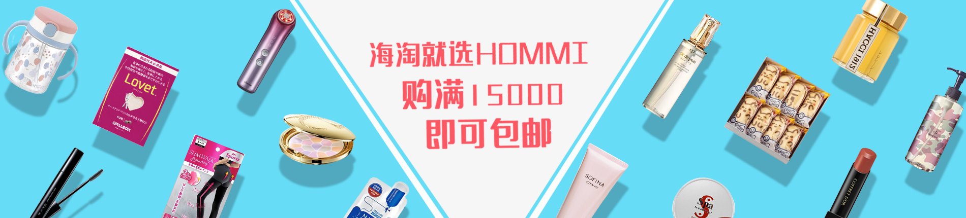 Hommi-Japan Online Shopping-Canada-Free Worldwide Shipping-Canada