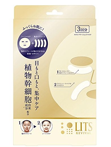 LITS Plant Stem Cell High Concentration Moisturizing Mask Mask 3 Replenishment - Japan Online ...