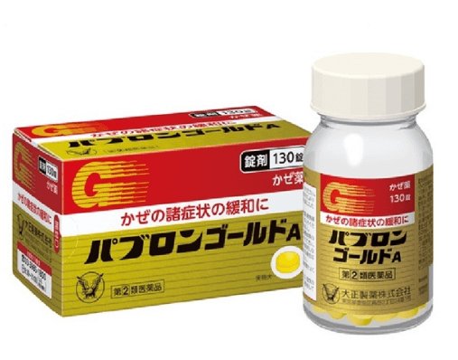 Taisho Pharmaceutical PABRON GOLD A Comprehensive Cold Medicine 130 ...
