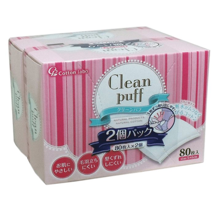 COTTON LABO Clean puff net makeup cotton makeup remover 80 cotton 2 ...