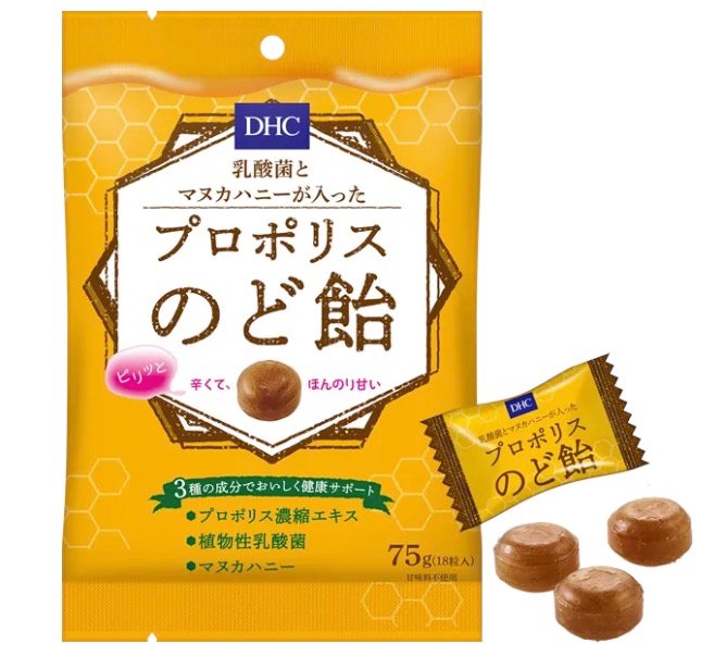 DHC Propolis throat candy containing lactic acid bacteria and manuka honey 75g-Japan Online ...