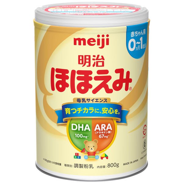 MEIJI milk powder At the age of 0-1 - Japan Online Shopping - Hommi