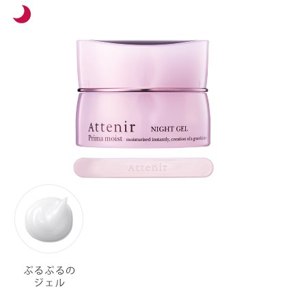 Attenir Prima moist Night gel 35g-Japan Online Shopping - Hommi