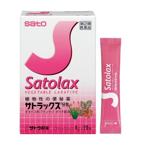 sato satolax vegetable laxative - Japan Online Shopping - Hommi