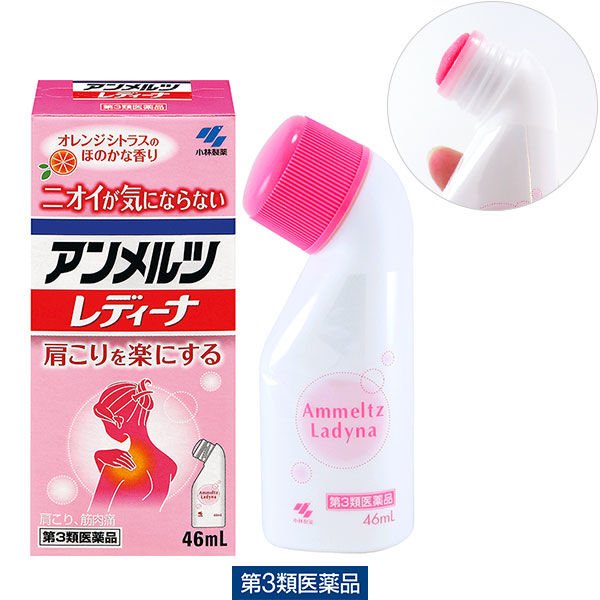 小林制藥 Ammeltz Ladyna 女士外用消炎鎮痛疼痛塗抹液 46ml-日本代購直送 - Hommi