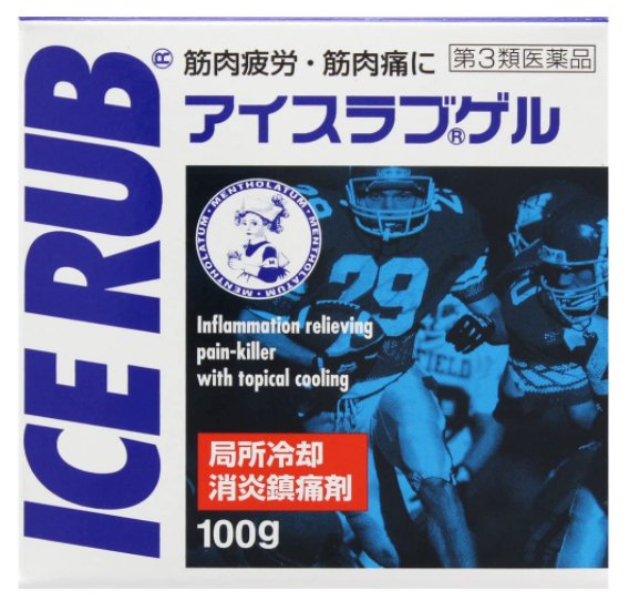 （特價）曼秀雷敦 ice rub 外用消炎鎮痛藥膏 跌打扭傷 肌肉關節酸痛塗抹膏 100g-詳情-圖片1