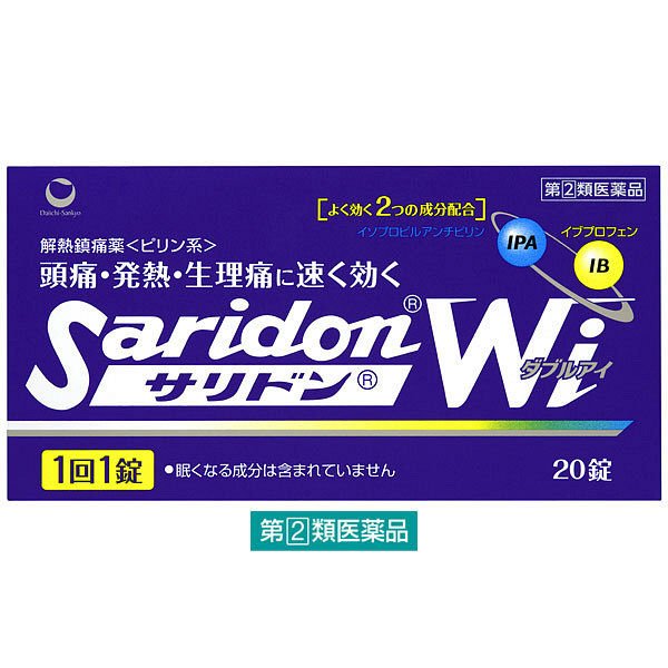 Saridon Wi Analgesics 20 capsules - Japan Online Shopping - Hommi