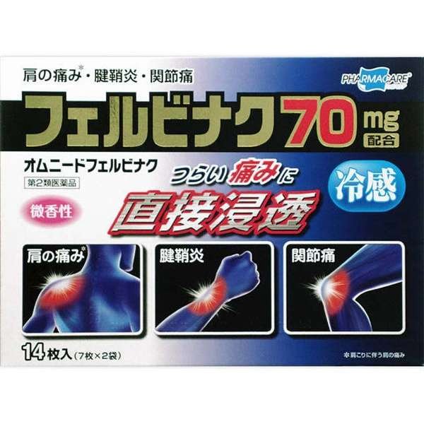 TEIKOKU PHARMACARE An analgesic / anti-inflammatory felbinac pap agent ...
