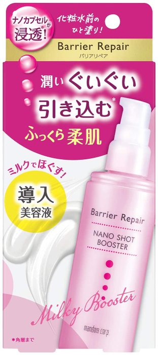 曼丹 mandom Barrier Repair 納米保濕整肌導入美容液 75ml-日本代購直送 - Hommi
