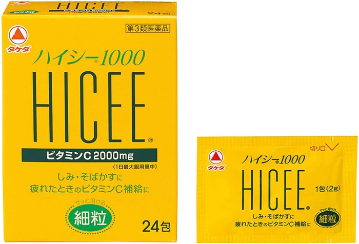 武田制藥 HICEE-1000 維他命C防止牙龈鼻子出血抑制色斑 21/48/84包-台灣-日本代購直送 - Hommi