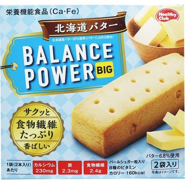 濱田 balance power Big 能量營養機能代餐餅干低熱量 8款選-日本代購直送 - Hommi
