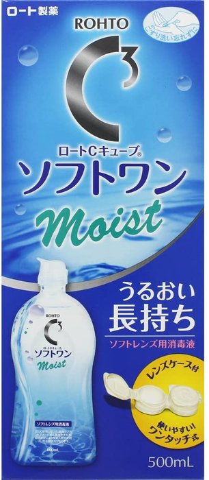 Rohto Eye Wash Medicine C3 Soft One Moist a 500ml - Japan Online ...