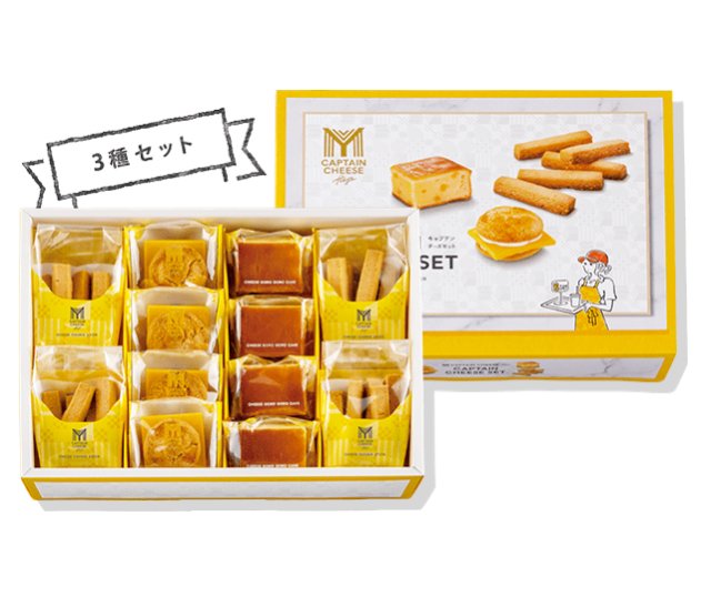 MY CAPTAIN CHEESE TOKYO 芝士甜點綜合禮盒伴手禮 3種組合 3袋入/12袋入/18袋入-詳情-圖片1