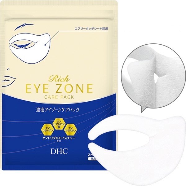 DHC dense eye zone care pack 2 sheets x 6 sets-Japan Online Shopping - Hommi