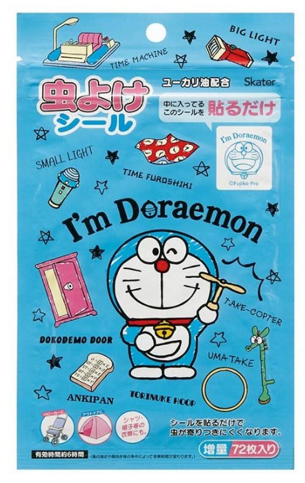 Skater Skyda cartoon Miffy Doraemon children's mosquito repellent and ...