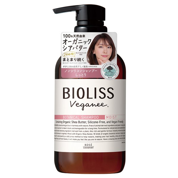KOSE BIOLISS Veganee botanical shampoo-Japan Online Shopping - Hommi