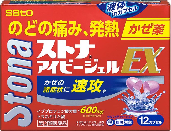 sato 佐籐制藥 STONA IB GEL EX 發熱咽喉痛綜合感冒藥 18粒/30粒-日本代購直送 - Hommi