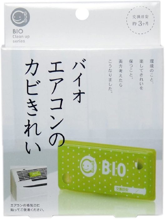 Cogit BIO Clean Moldy Air Conditioner Japan Online Shopping Hommi Cogit BIO Clean Moldy Air Conditioner Japan Online Shopping Hommi