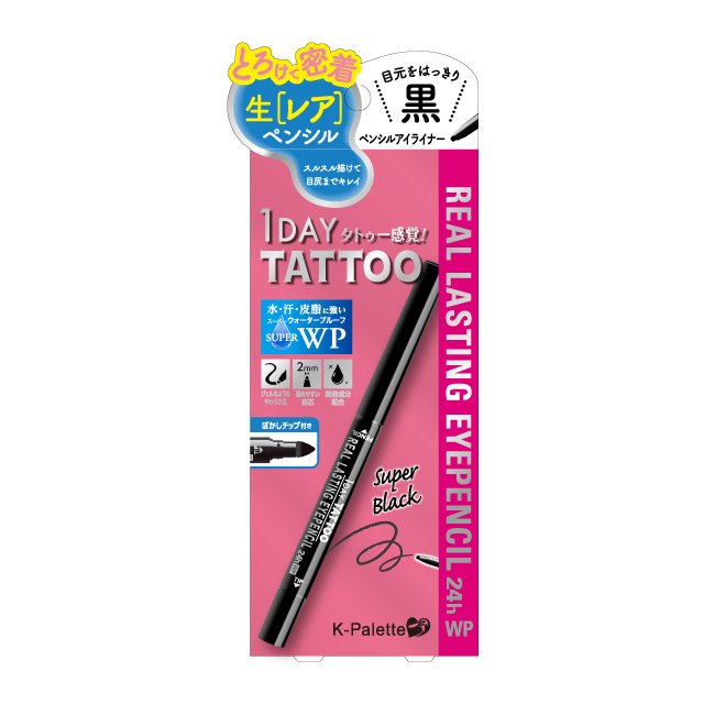 K-Palette Real Lasting Eye Pencil 24h WP - Japan Online Shopping - Hommi