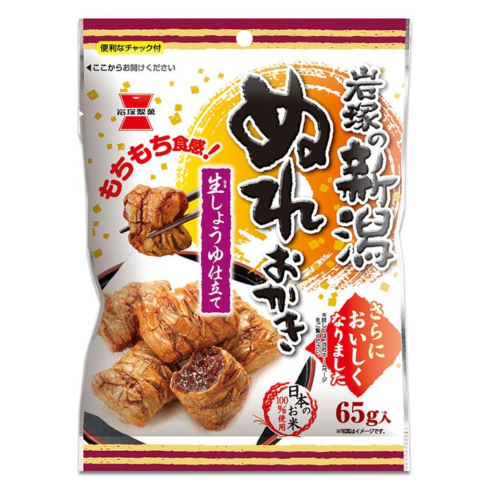 iwatsukaseika Niigata wet Okaki 65g-detail-image1