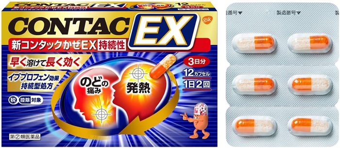 GSK 新CONTAC 持續性速效穩定綜合感冒藥EX 2款選-日本代購直送 - Hommi