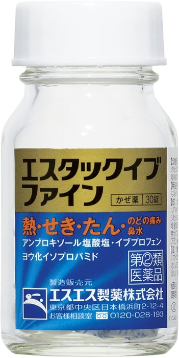 白兔牌 SS制藥 Estac Eve Fine 綜合感冒藥發燒咳嗽流鼻涕痰對策 30粒/45粒-詳情-圖片1